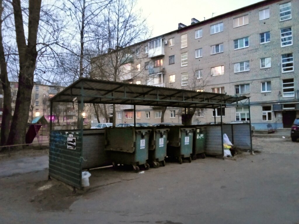 Çöp alanları Trash and garbage disposal area, Velikiy Novgorod, foto