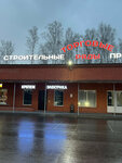 Крепёжные изделия (Torgovaya ulitsa No:3с2, derevnya Pochinki), montaj ekipmanları  Moskova ve Moskovskaya oblastından