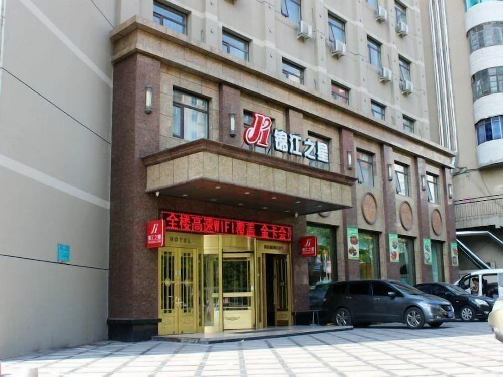 Otel Jinjiang Inn Benxi Coach Statio, Benxi, foto