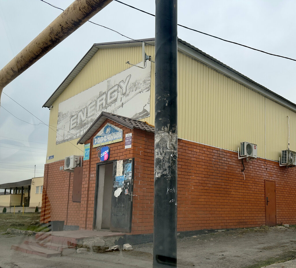 Teslimat noktası Ozon, Lipetskaya oblastı, foto