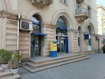 Network Service of the Ministry of Communications and High Technologies (Huseyn Cavid Avenue No:55), devlet kurumları ve bakanlıklar  Bakü'den