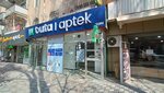 Buta (Еlеsgеr Еlеkbеrov Street No:112D), eczaneler  Bakü'den