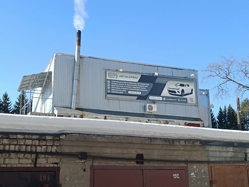 Otomobil servisi Gm servise, Kirov, foto