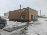 Арго (ulitsa Viktora Usa No:9к1), kafe  Novosibirsk'ten
