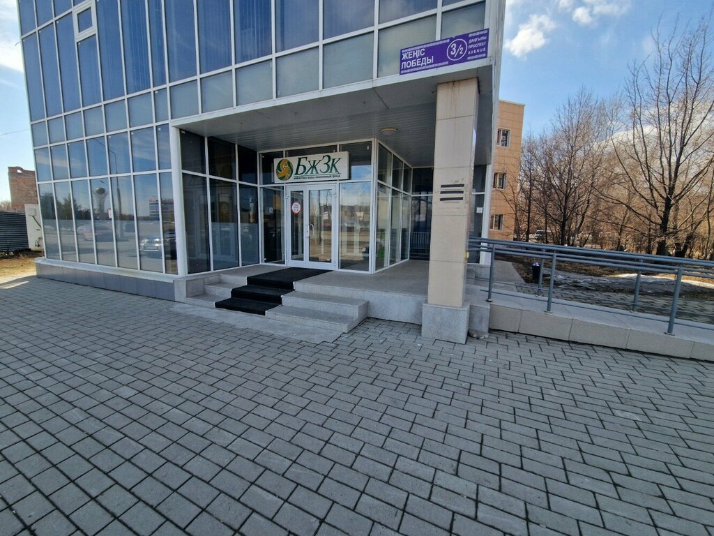 Emeklilik dernekleri Unified Accumulative Pension Fund, Öskemen (Ust‑Kamenogorsk), foto