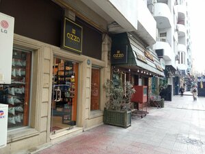Azza (Mеxеmmеd Naxcivani Street No:12E), pasta, şekerleme ve tatlı  Bakü'den