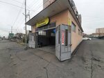 Carwash (Yerevan, Rustamyan Street), oto yıkama  Erivan'dan