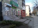 Кёниг тайм (Zhitomirskaya Street No:8), saatçiler  Kaliningrad'dan