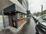 Кофе с собой (Bashinjaghyan Street No:175/7), al götür kahve  Erivan'dan