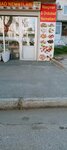 Çərəzin Məkanı (Bakı, Badamdar district, Еziz Nеzеrov Street, 11A), kuruyemiş, atıştırmalık, kuru meyve  Azerbaycan'dan
