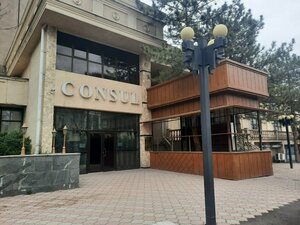 Consul (Mikhail Frunze Street No:477А, Bishkek), restoran  Bişkek'ten