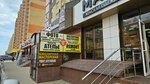 Перспективное (Tukhachevskogo Street No:30/1), terziler  Stavropol'dan