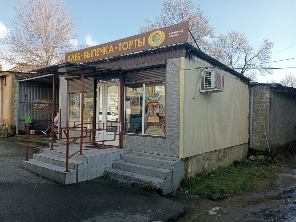 Ekmek fırını Сочинский хлебокомбинат, Soçi, foto