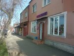 Wildberries (ulitsa Chapayeva No:68), teslimat noktası  Vladikavkaz'dan