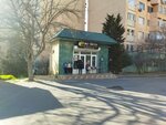 Dino kids (Samir Ceferov Street No:108), çocuk giyim mağazaları  Bakü'den