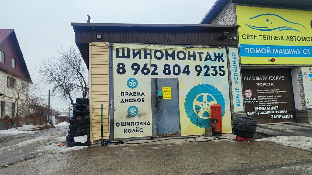Oto lastik tamiri Шиномонтаж, Barnaul, foto