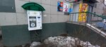 Zhivaya voda (Pushkin Street No:82, Petropavl), su satışı  Petropavl'dan (Petropavlovsk'tan)