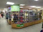 Оптика (Dzerzhinskogo Street No:35), optik  Kaluga'dan