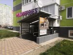 Холод. Ок (ulitsa Geroya A.A. Averkiyeva No:21), beyaz eşya servisleri  Krasnodar'dan
