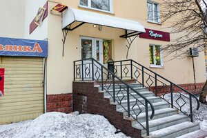 Stolle (Dushenova Street No:16), kafe  Severomorsk'tan