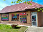 Сюрприз (Parkovaya ulitsa No:2А, Mamonovo), kutlama ürünleri  Mamonovo'dan