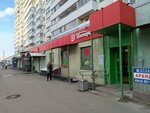 5Post (Starorusskiy Avenue No:6), parsel otomatı  Saint‑Petersburg'dan