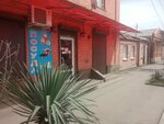 Посуда (ulitsa Zortova No:72), züccaciye mağazaları  Vladikavkaz'dan