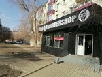 Basqa (Abilkair khan Avenue No:5), berberler  Aktöbe'den