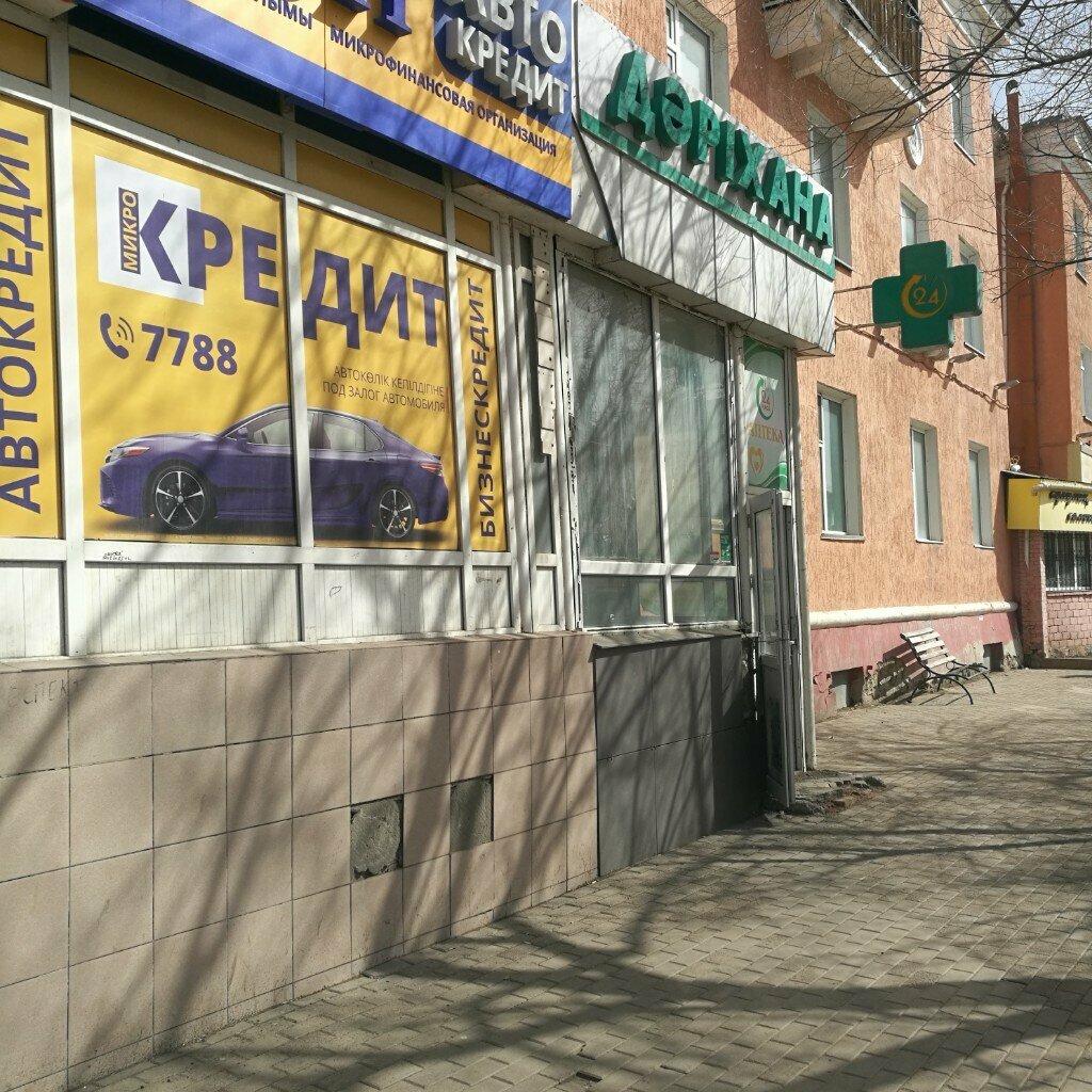 Eczaneler Doktor+, Astana, foto