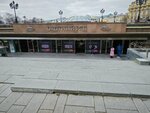 Lamoda Sport Urban (Moscow, Manezhnaya Square), spor giyim ve ayakkabı  Moskova'dan