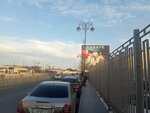 Karate Federation (Heydar Aliyev Avenue No:138B), spor kurumları  Bakü'den