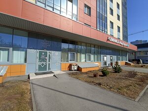 Perfect Body (Pushkarskaya Street No:136А, Perm), kozmetoloji, kozmetik salonları  Perm'den