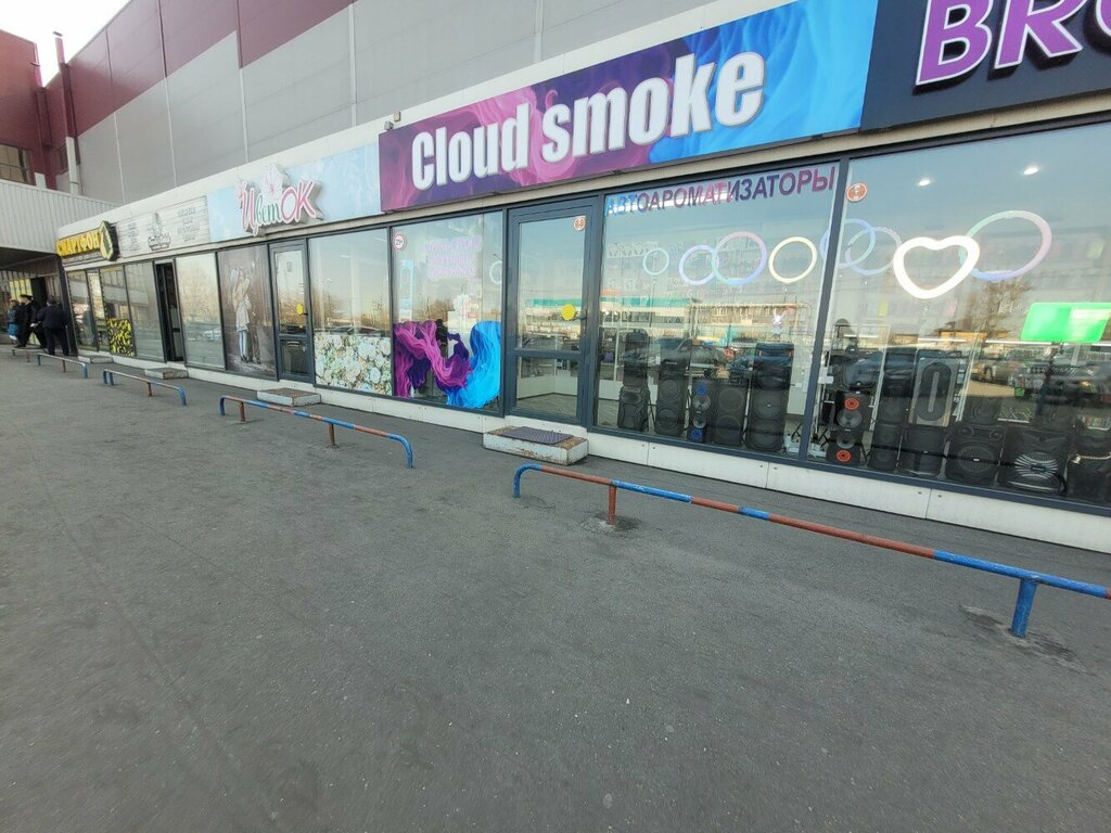 Tütün, sigara mağazaları Cloud smoke, Semey, foto