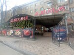 Rakhim (No:52, Samal shaǵyn aýdany), kafe  Taraz'dan