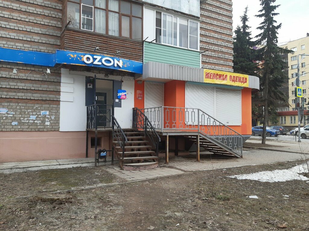 Teslimat noktası Ozon, Kaluga, foto