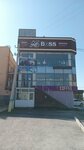 Nuga Best (Amir Temir kóshesi No:237/21, Sairam Urban Housing Estate), masaj ekipmanları  Çimkent'ten (Şımkent'ten)