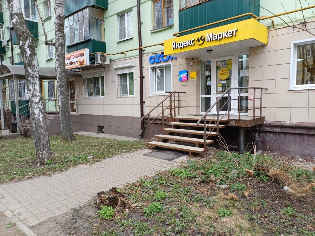 Teslimat noktası Ozon, Lipetsk, foto