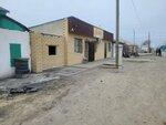 Alan (Raimzhan Marsekov Street No:82, Semey), market  Semey'den