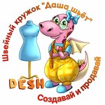 Даша шьет (Yuzhnaya Street No:10А), çocuk ve gençlik merkezleri  Novorossiysk'ten