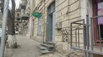 Lin dao (Aleksandre Griboedovis Street No:18), hediyelik eşya mağazaları  Tiflis'ten