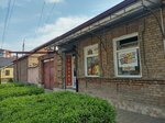 Продукты (ulitsa Gugkayeva No:11), market  Vladikavkaz'dan