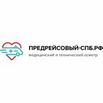 ВитаМедПро (No:48/1, derevnya Zanevka), sefer öncesi tıbbi muayene noktası  Saint‑Petersburg ve Leningradskaya oblastından