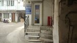 Xerox+translation (Shota Rustavelis gamziri No:38), fotoğraf hizmetleri  Tiflis'ten