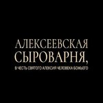 Алексеевская сыроварня (Moscow Region, Krasnogorsk Urban District, Novorizhskoye shosse, 26-y kilometr, с2), peynirci  Moskova ve Moskovskaya oblastından