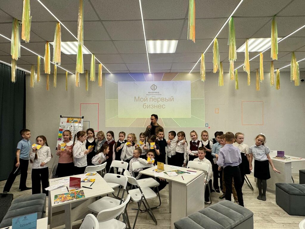 Kurs Фабрика предпринимательства дети, Novosibirsk, foto