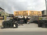 Koçak oto lastik oto yıkama (Balıkesir, Edremit, Eroğlan Mah., 291. Sok., 3), oto lastik tamiri  Edremit'ten
