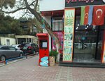 MilliÖn (Akademik Hasan Aliyev Street No:422), ödeme terminali  Bakü'den