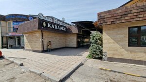 San Remo (No:3A, Alataý shaǵyn aýdany, Taraz), kafe  Taraz'dan
