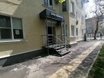 Zona красоты (Krayevaya ulitsa No:9, zhiloy massiv Pashkovskiy), güzellik salonu  Krasnodar'dan