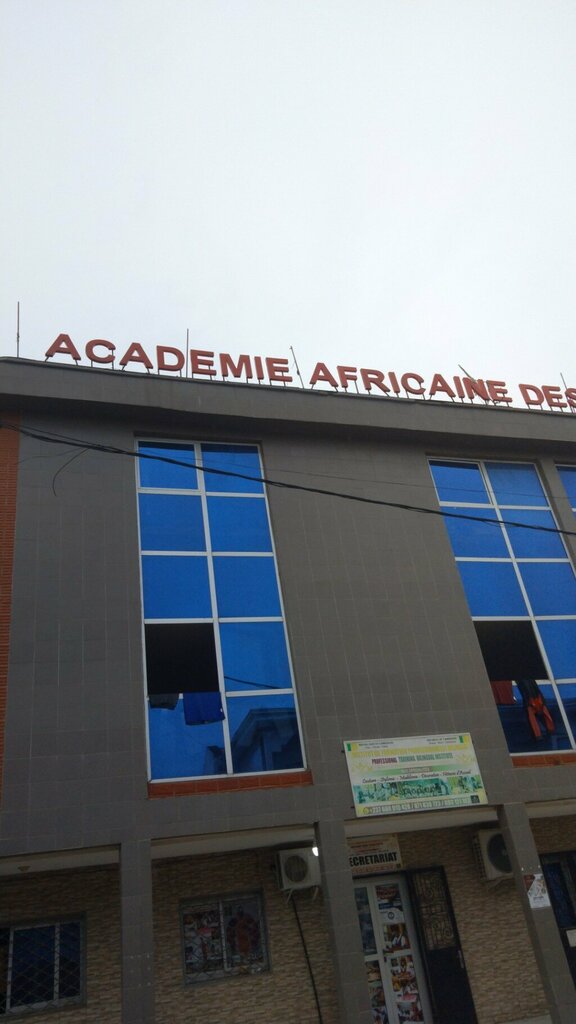 Çok amaçlı spor tesisleri Académie Africaine des Arts Martiaux, Douala, foto